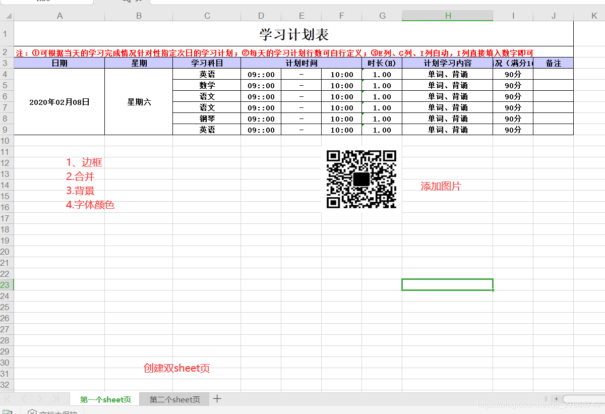 使用 jxl生成excel文件_jxl 生成xlsx-CSDN博客
