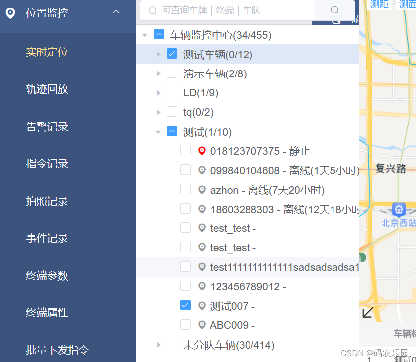 Android中使用JT808协议进行车载终端通信的实现和优化-CSDN博客
