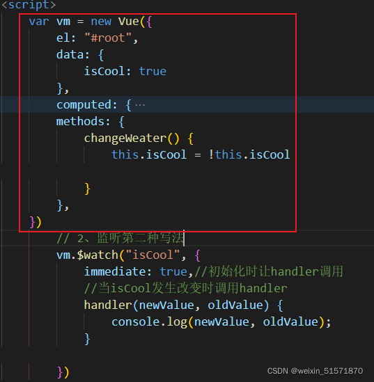 Vue（十）监视属性watch_vue watch监听属性名完整写法-CSDN博客
