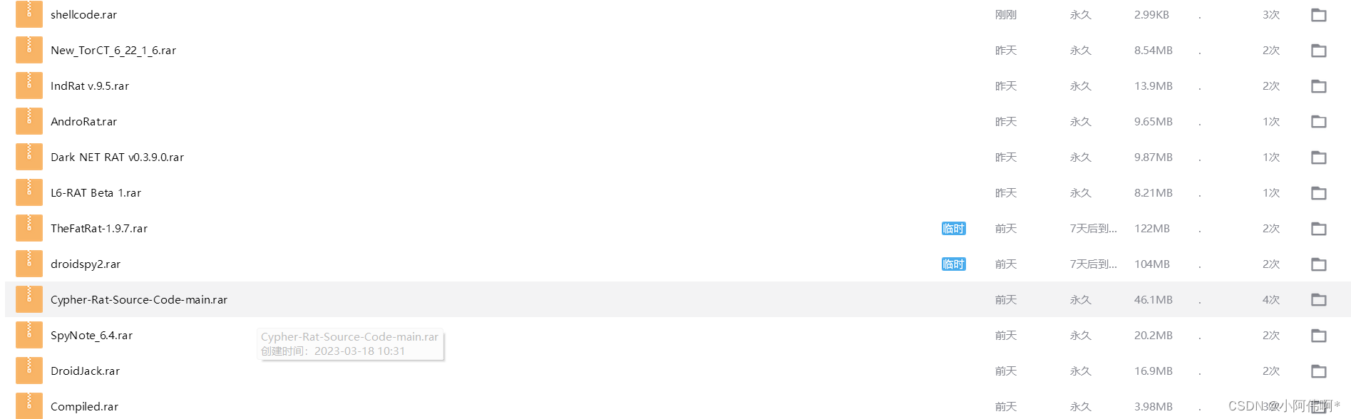 2023最新使用python进行shellcode免杀过360火绒 ，反虚拟机python免杀过火绒 Csdn博客 8352