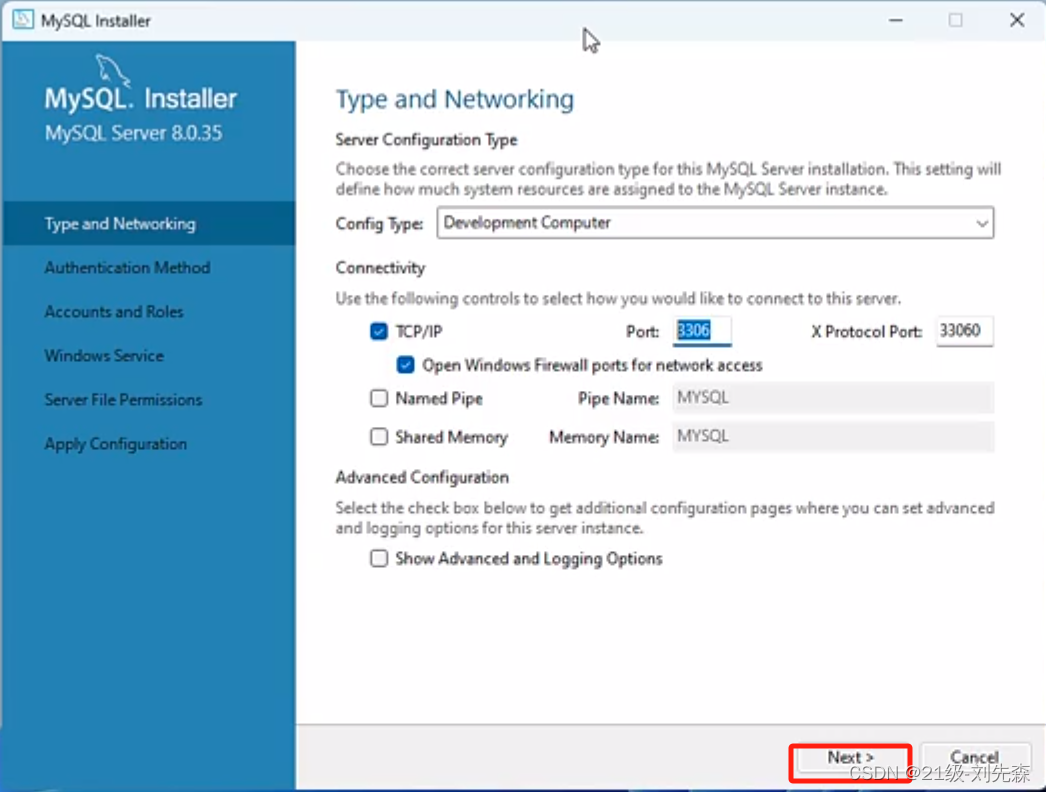Windows10中安装MySQL详细步骤_windows10下minio和mysql安装-CSDN博客