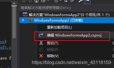 （亲测有效）crfsharp winform x64编译生成失败 错误 The OutputPath property is not set for project_严重性代码说明项目文件行 ...