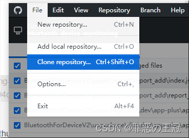 傻瓜式git管理。全平台，全编译器通用。github desktop+vscode_github desktop还是vscode-CSDN博客