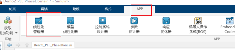 Matlab simulink PLL学习笔记-CSDN博客