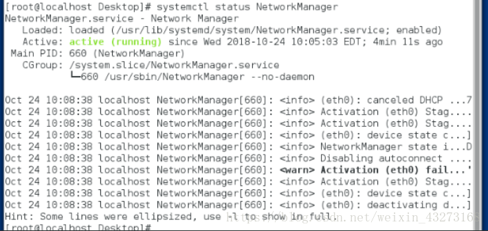 nmcli网络配置实战-CSDN博客