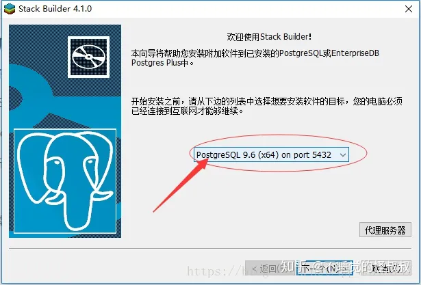 PostGIS教程二：PostGIS安装和创建空间数据库_postgis安装教程-CSDN博客