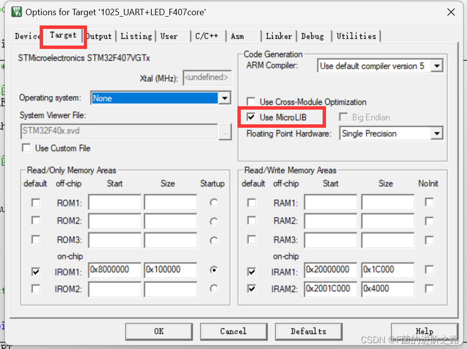 【STM32】BLDC驱动&控制开发笔记 | 01_基于STM32F407的UART发送与接收中断实验，含重定向printf，USART+LED_stm32f407ig bldc-CSDN博客