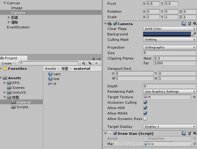 unity 绘制曲线，后退，与清除_unity删除debug.drawline的内容-CSDN博客