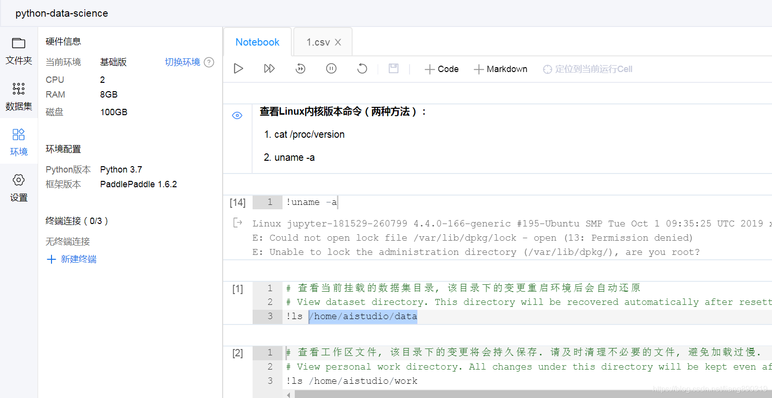numpy pandas matplotlib 学习资源-CSDN博客