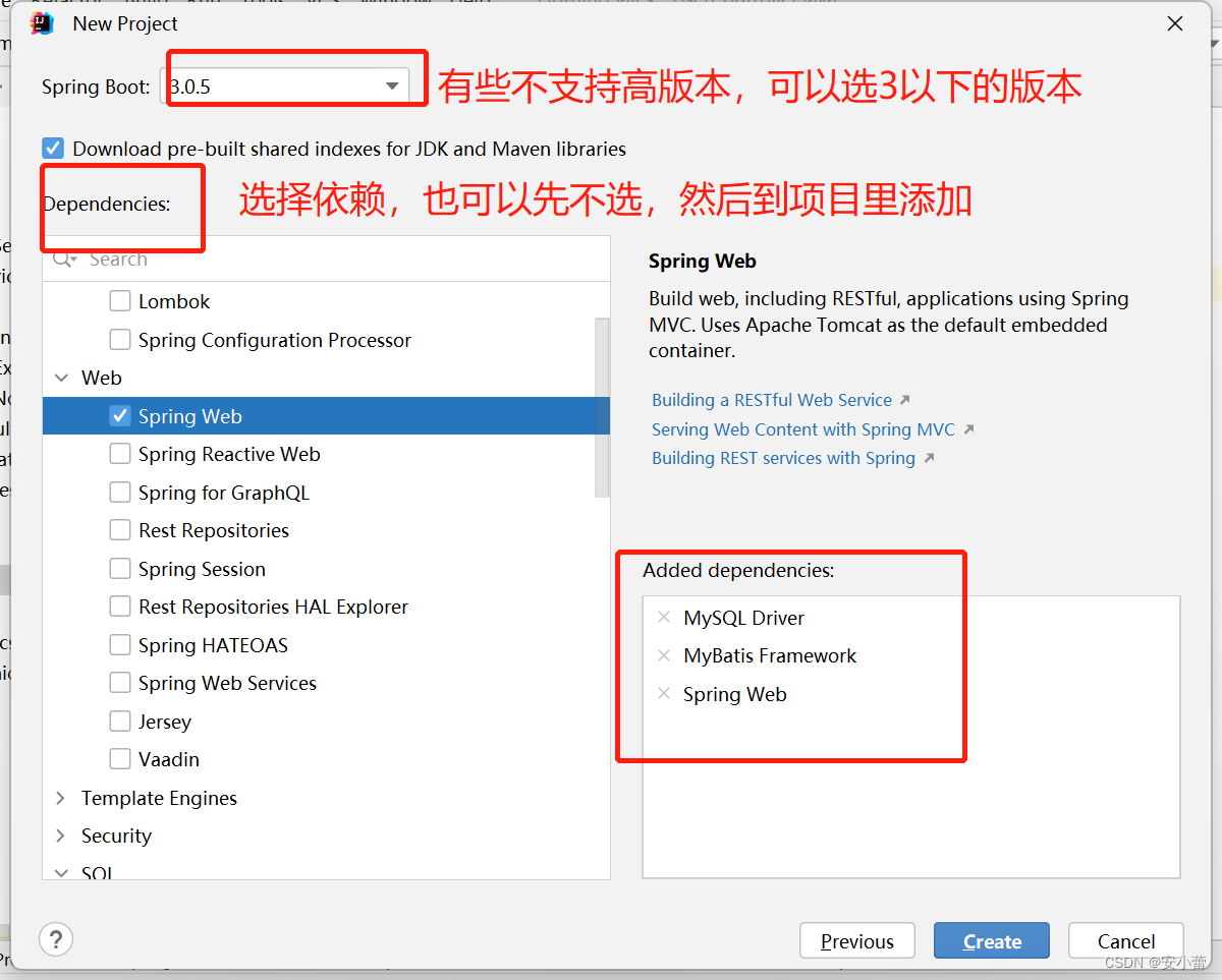 idea2022 创建springboot +web项目_idea创建spring boot项目没有web-CSDN博客