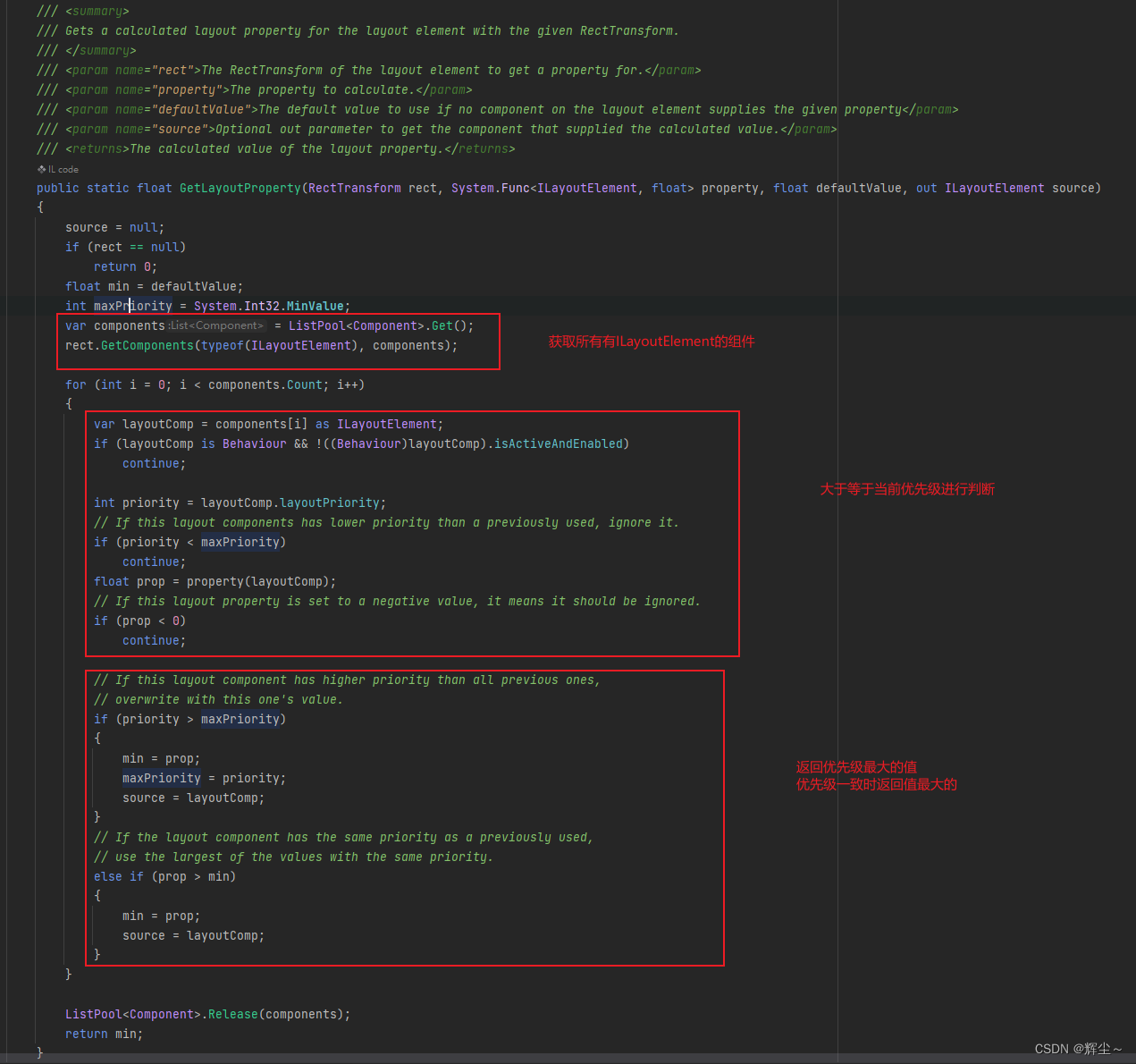 浅析 ContentSizeFitter 以及 Horizontal Layout Group 嵌套问题-CSDN博客