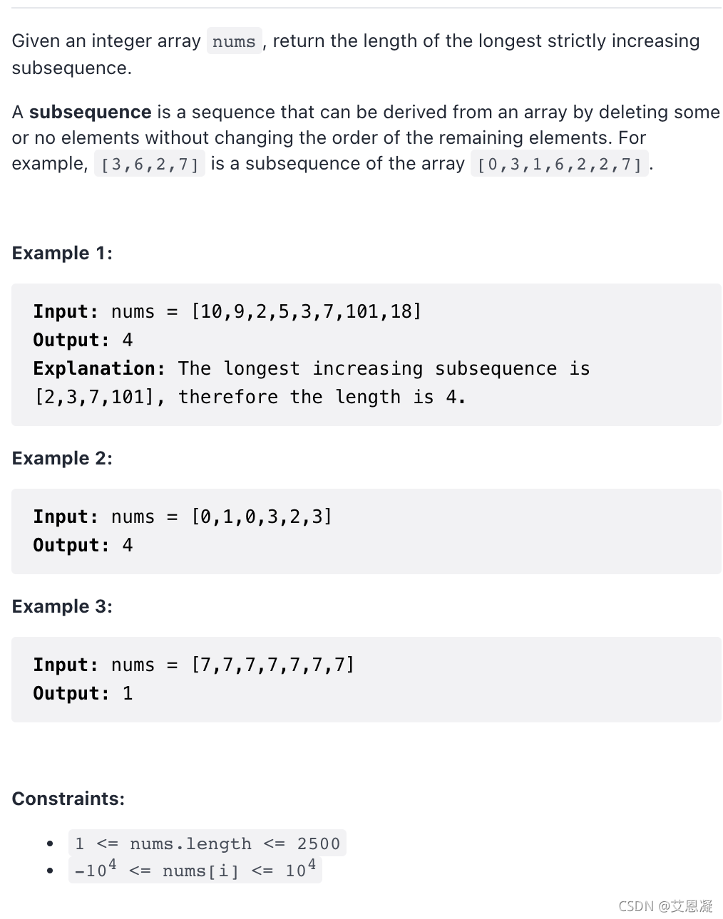 [LeetCode]300. Longest Increasing Subsequence最长递增子序列-CSDN博客
