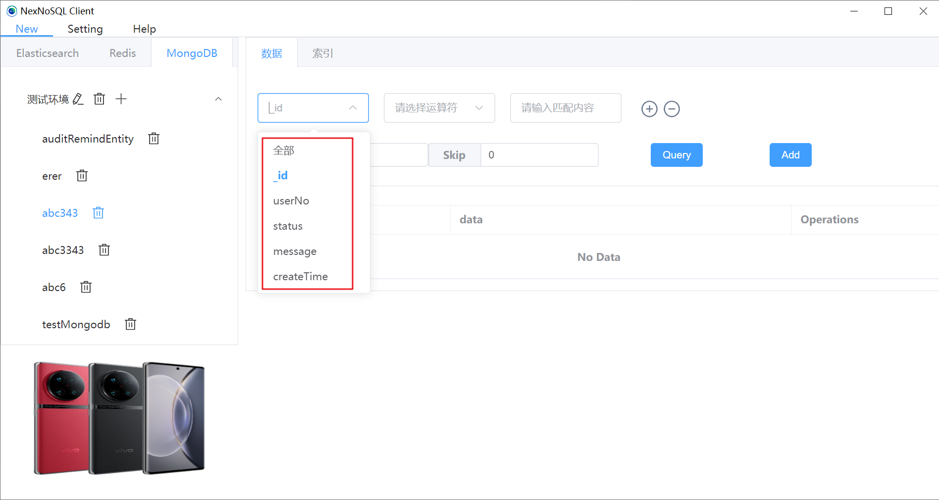 MongoDB管理神器来袭！NexNoSqlClient让你的效率翻倍！_nexnosql client-CSDN博客