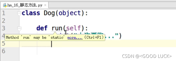 Python静态方法python静态方法 Csdn博客 