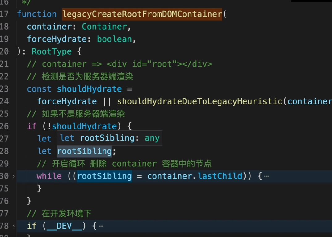 前端学习笔记202307学习笔记第五十七天-react源码-创建fiberroot对象和rootFiber对象2-CSDN博客
