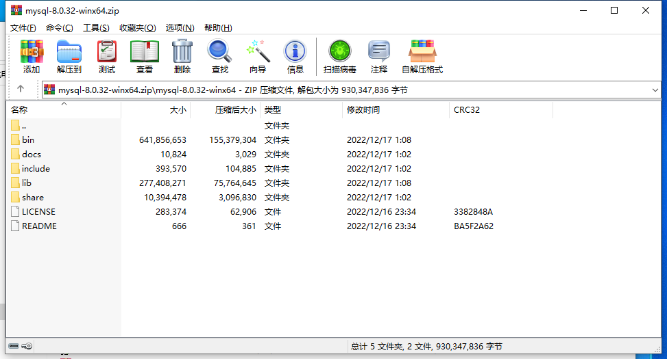 window server 2021 R2安装mysql 8.0.32_windows server 2021-CSDN博客