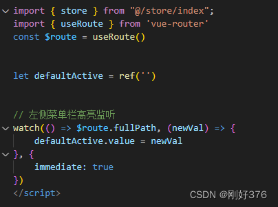 vue3+element-ui 根据路由渲染左侧菜单_如何使用路由渲染el-menu-CSDN博客