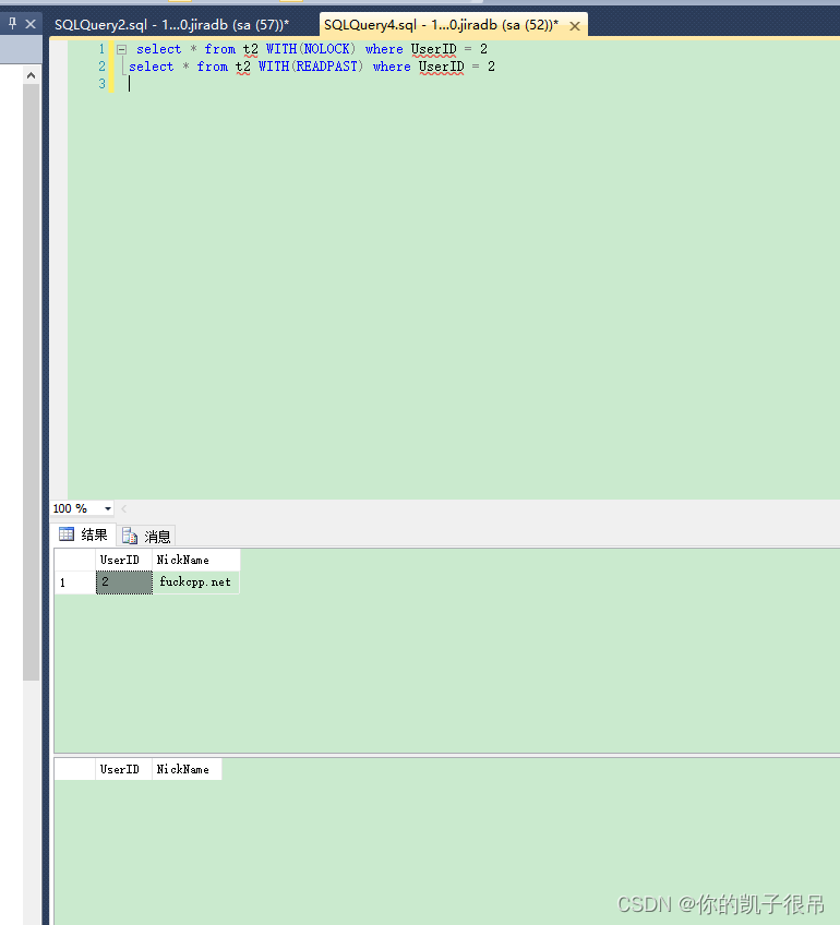 Sqlserver的withnolock关键字的用法介绍sql Server With Csdn博客
