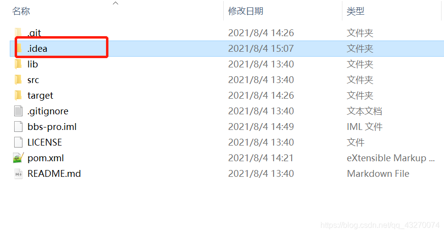 Failed to load project configuration: cannot parse file xxx Message: 前言中不允许有内容。-CSDN博客