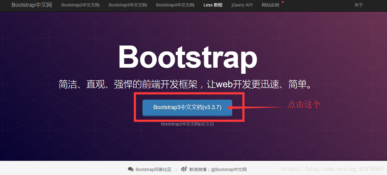 在Web、Maven项目中加入Bootstrap-CSDN博客