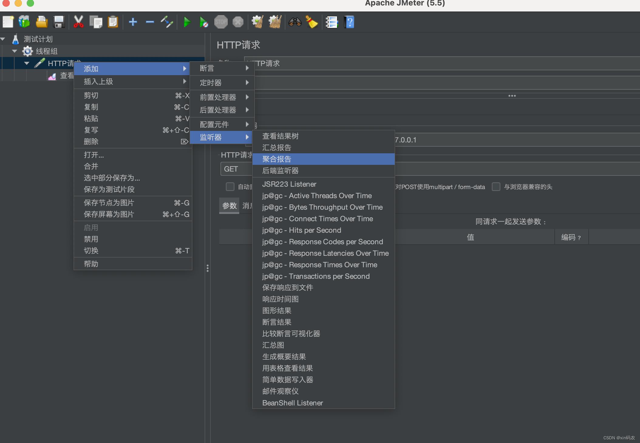 JMeter安装与使用 Windows、Mac、Linux_jmeter mac-CSDN博客
