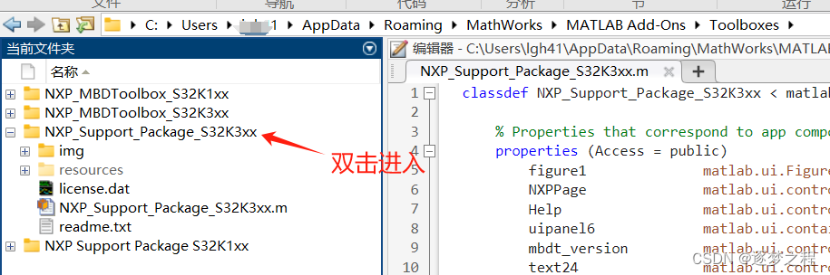 Matlab的SimuLink对NXP的S32K3xx环境部署_nxp simulink-CSDN博客