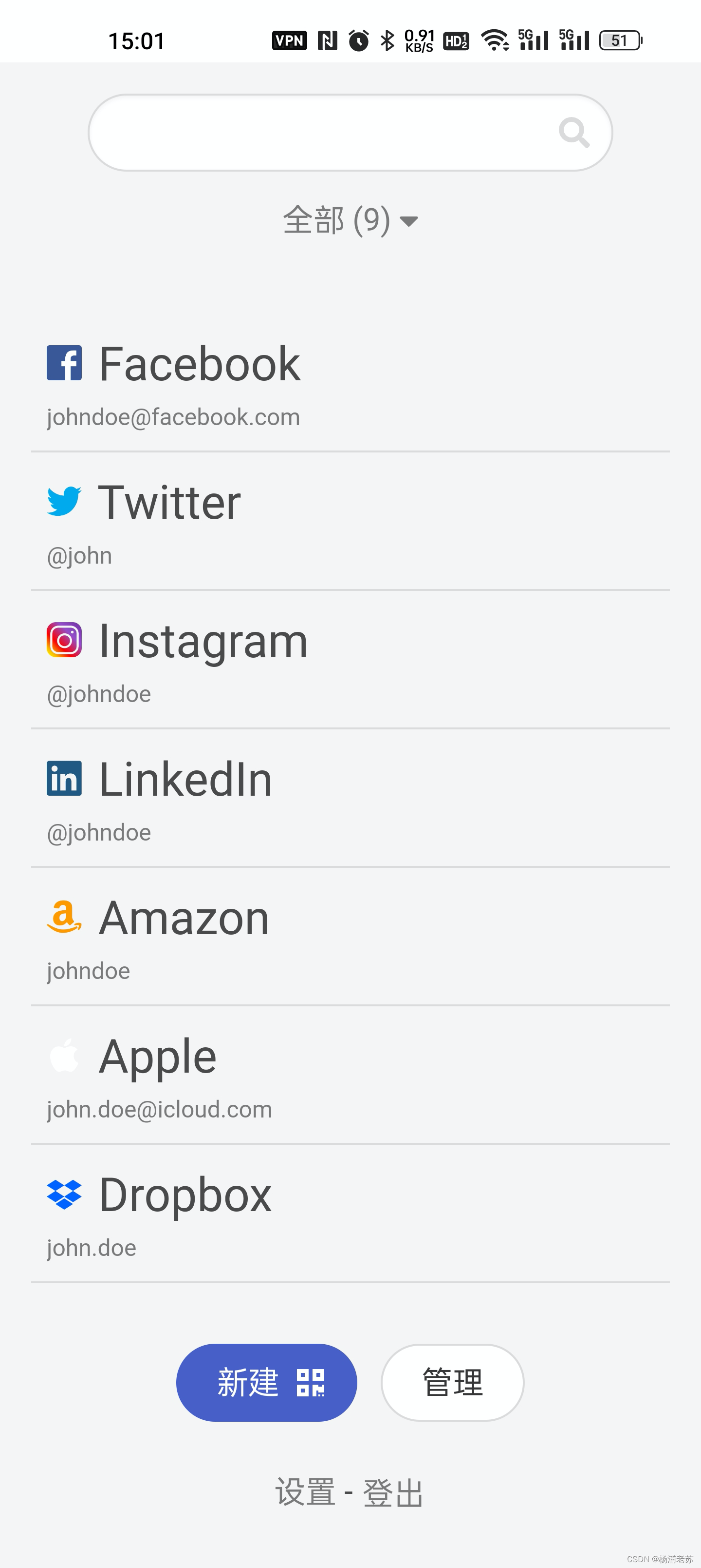 管理双因素身份验证的Web应用2FAuth-CSDN博客