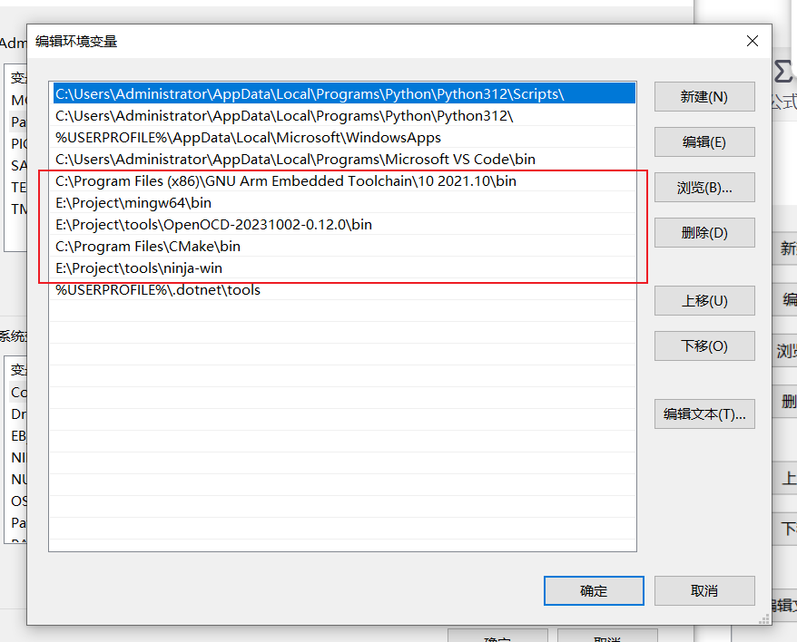 STM32G474 CMAKE VSCODE 开发环境搭建_cmake stm32-CSDN博客