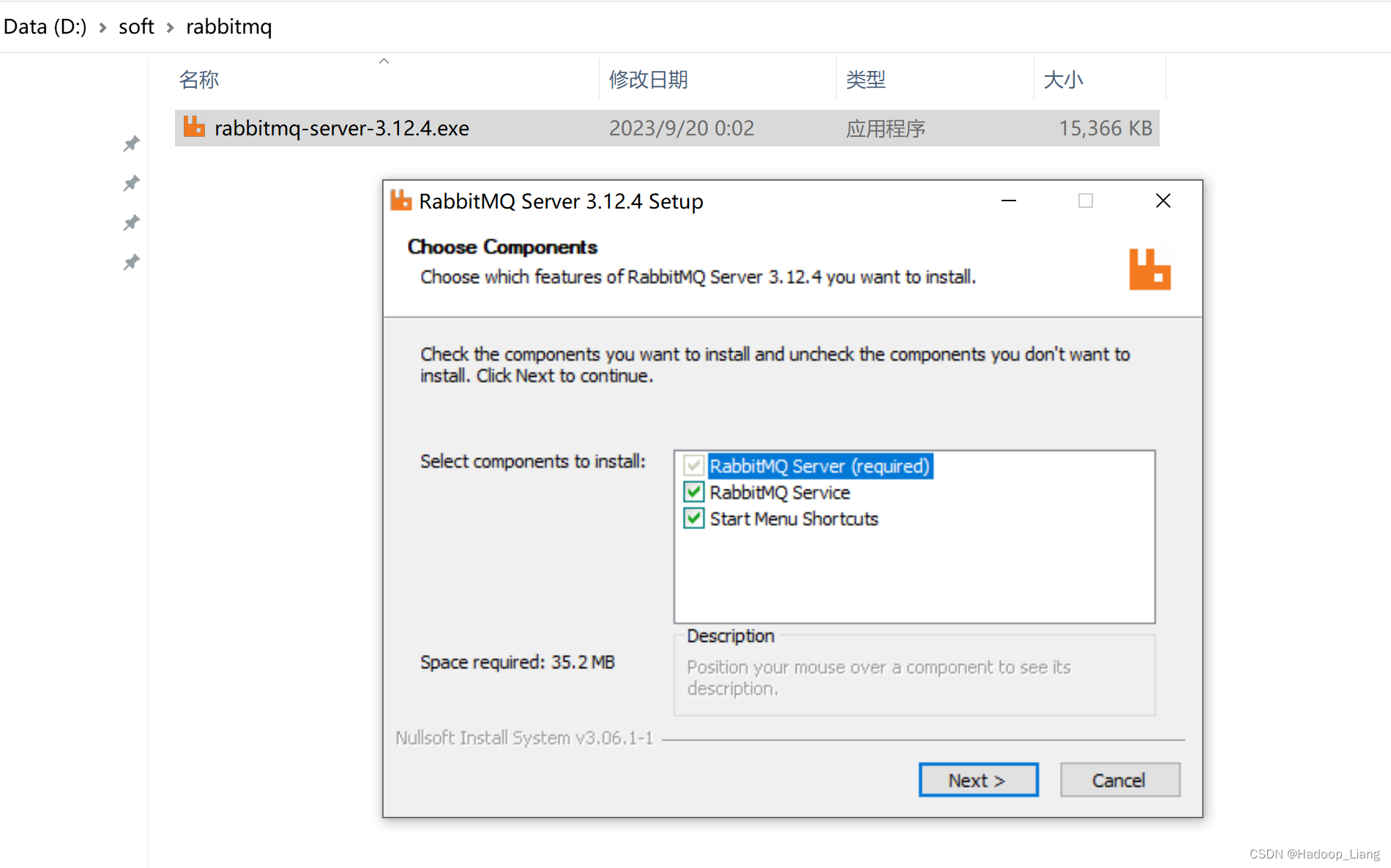 Windows下安装RabbitMQ_windows 安装rabbitmq-CSDN博客