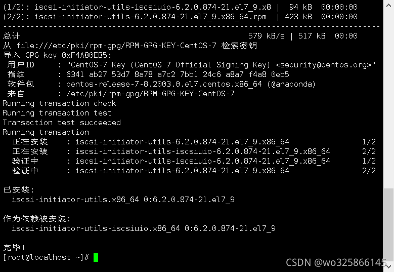 浪潮存储通过ISCSI映射至Linux服务器、多路径配置方法_linux iscsi-CSDN博客