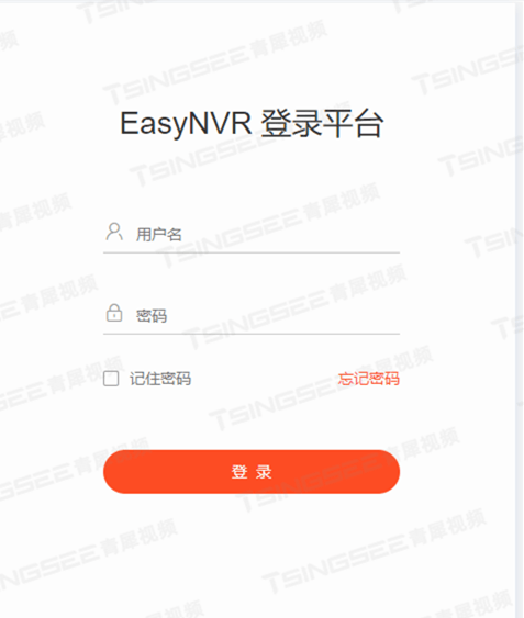 RTSP/Onvif协议云平台EasyNVR匿名登录相关问题解答-CSDN博客