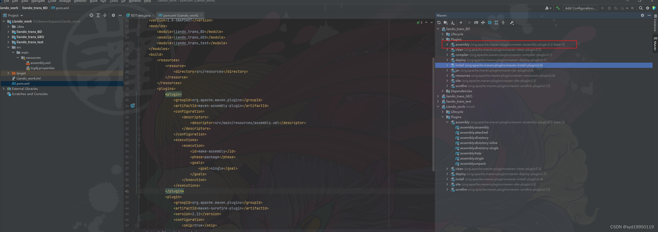 idea 使用 assembly 打包项目_idea assembly-CSDN博客