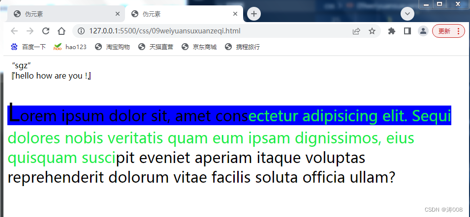 web前端开发html5+css3（入门学习笔记）（day6）-CSDN博客