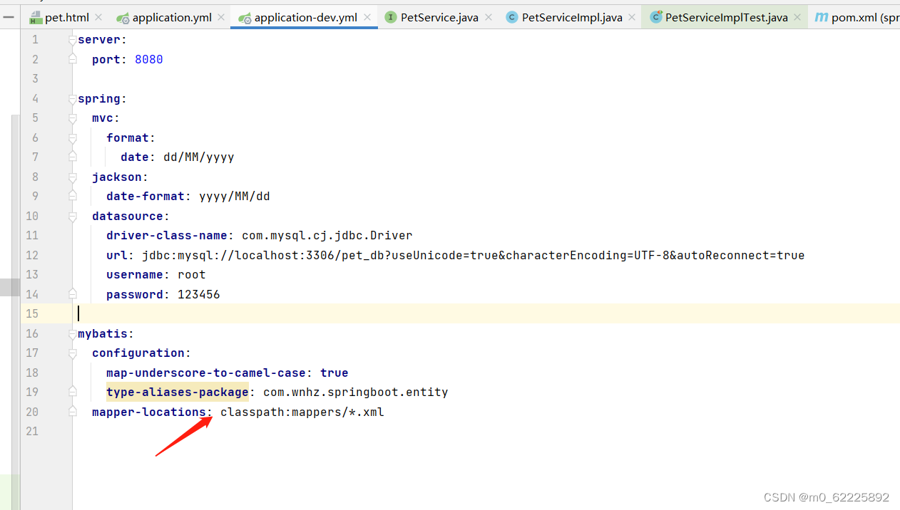 springboot构建项目-day01-CSDN博客