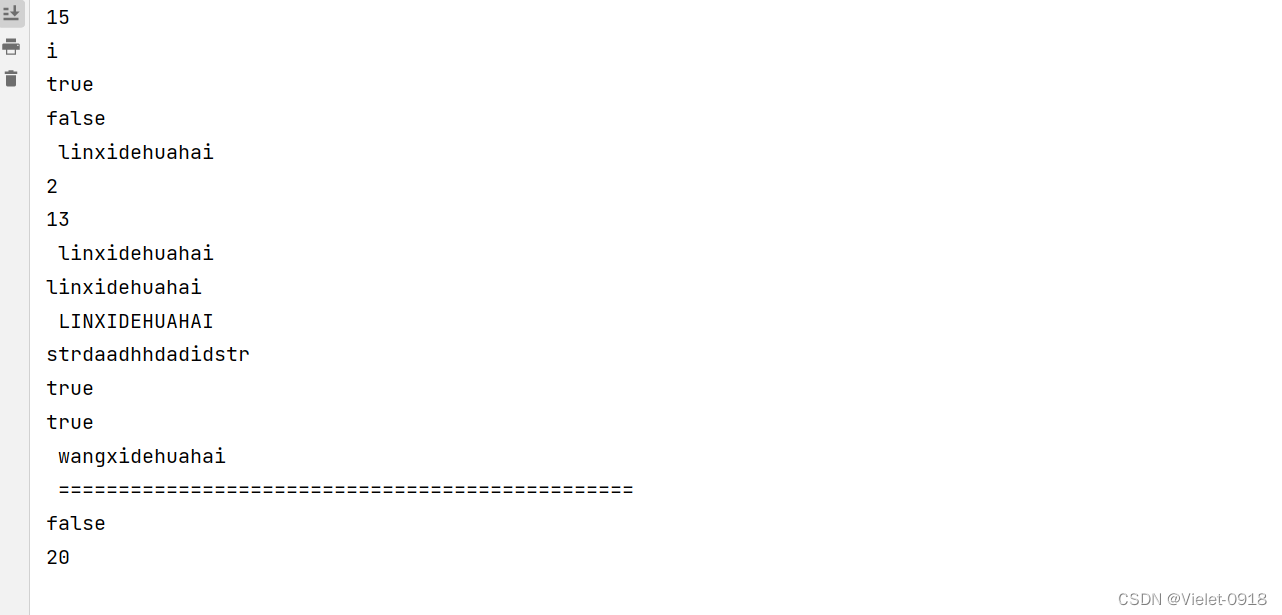 Java中的String类详解及常用方法演示-CSDN博客