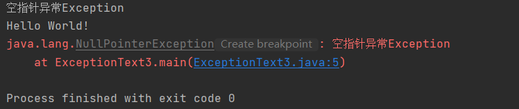 getMessage和printStackTrace()_getmessage() getstacktrace()-CSDN博客