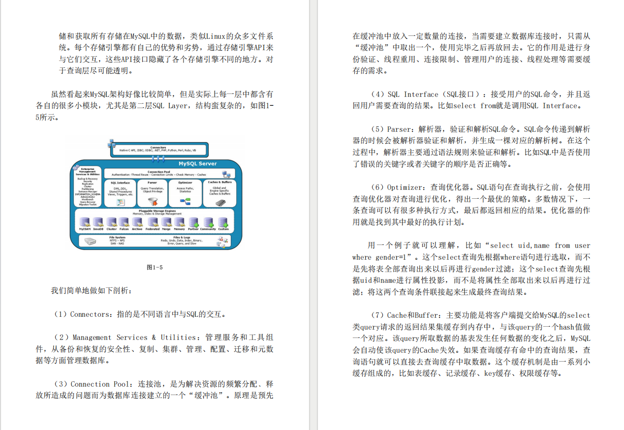 从理论到实践：mysql性能优化和高可用架构，一次讲清高并发高性能高可用mysql实战从数据库原理到高性能实战一次性掌握 Csdn博客