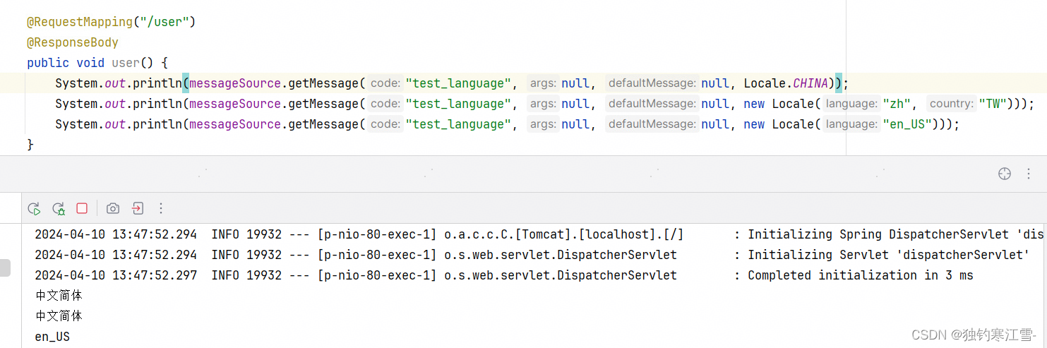 springboot MessageSource语言国际化-CSDN博客