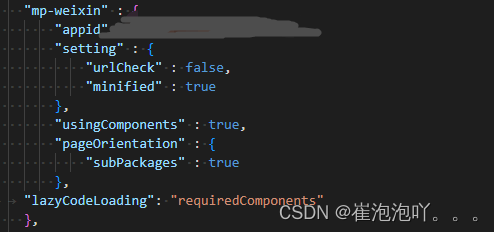 uniapp-小程序组件按需注入_uniapp按需注入-CSDN博客