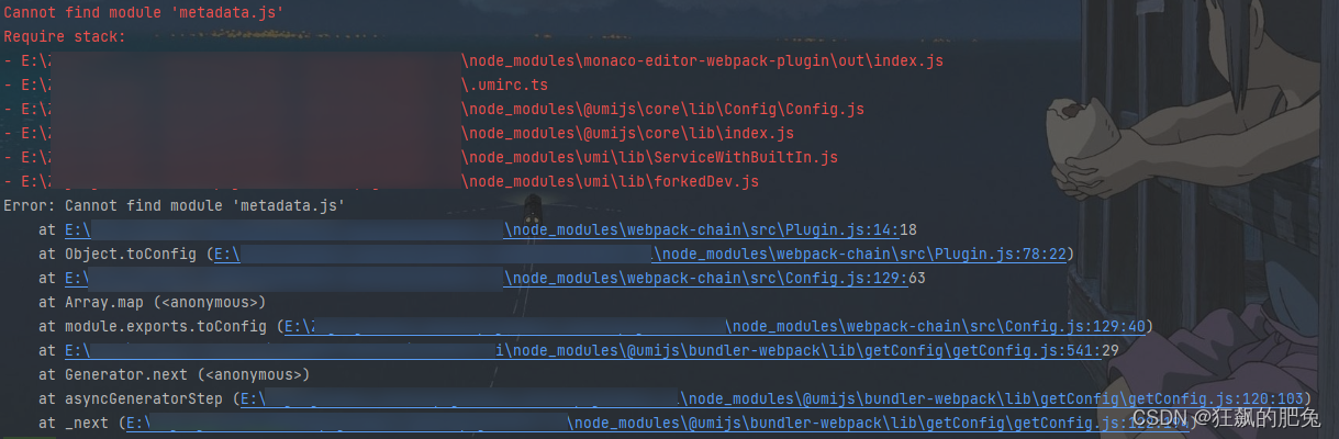 【UmiJS项目】react-monaco-editor代码编辑器的安装与使用-CSDN博客