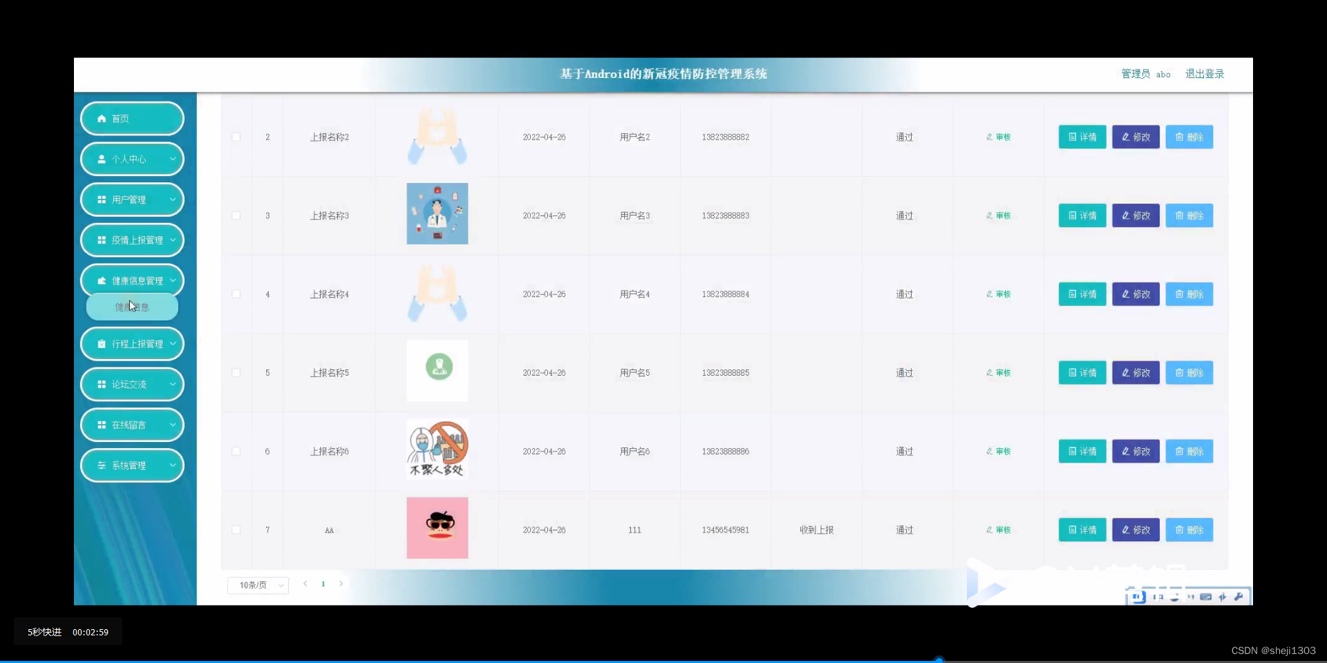 【附源码】计算机毕业设计python安卓基于android的新冠疫情防控管理系统404h3(源码程序lw调试部署)编写一个android应用程序根据附件代码补全一款新冠疫情管理系统