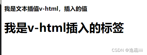 vue基础，学习vue必会的几大系统指令_vue v-html 原样输出-CSDN博客