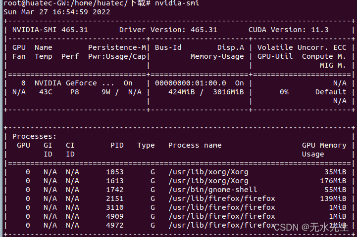 华硕笔记本：Ubuntu 18.04安装Nvidia驱动【改进中-】_华硕飞行堡垒8ubuntu装什么驱动-CSDN博客
