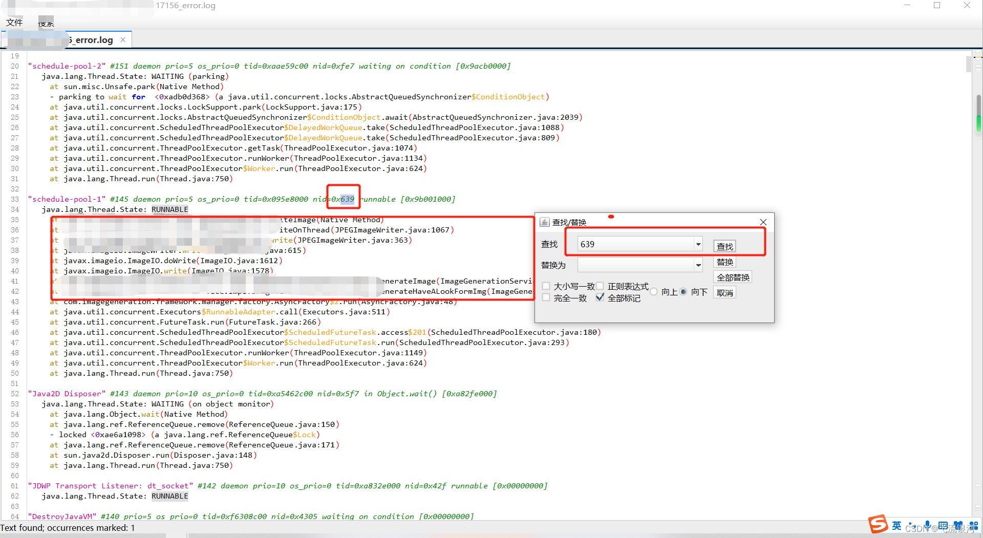 linux服务器排除CPU和内存飙升原因步骤_服务器cpu io 内存 突然暴增-CSDN博客