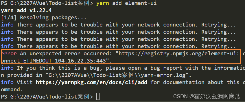 Vue插件element-ui安装时报错error An unexpected error occurred: “https://registry.npmjs.org/element-ui ...
