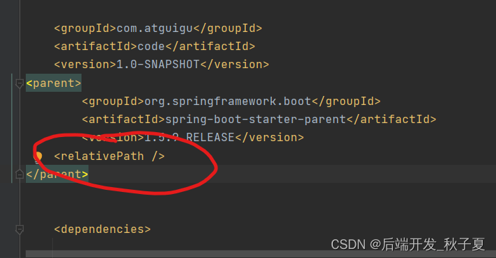 ‘parent.relativePath‘ of POM com.atguigu:code:1.0-SNAPSHOT (D:\Software\Maven\Maven_code\code ...
