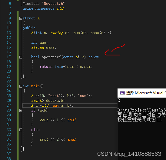 C++：重载小于号(operator ＜)获得比较结果的方法-CSDN博客