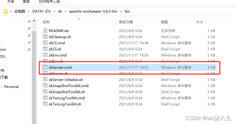 在Windows安装运行Kafka_usage: kafka-server-start.bat server.properties-CSDN博客