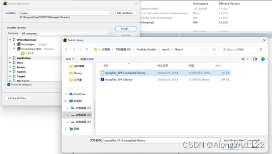 MYSQL的AlongWu第三方库（CODESYS）的使用_codesys mysql库-CSDN博客