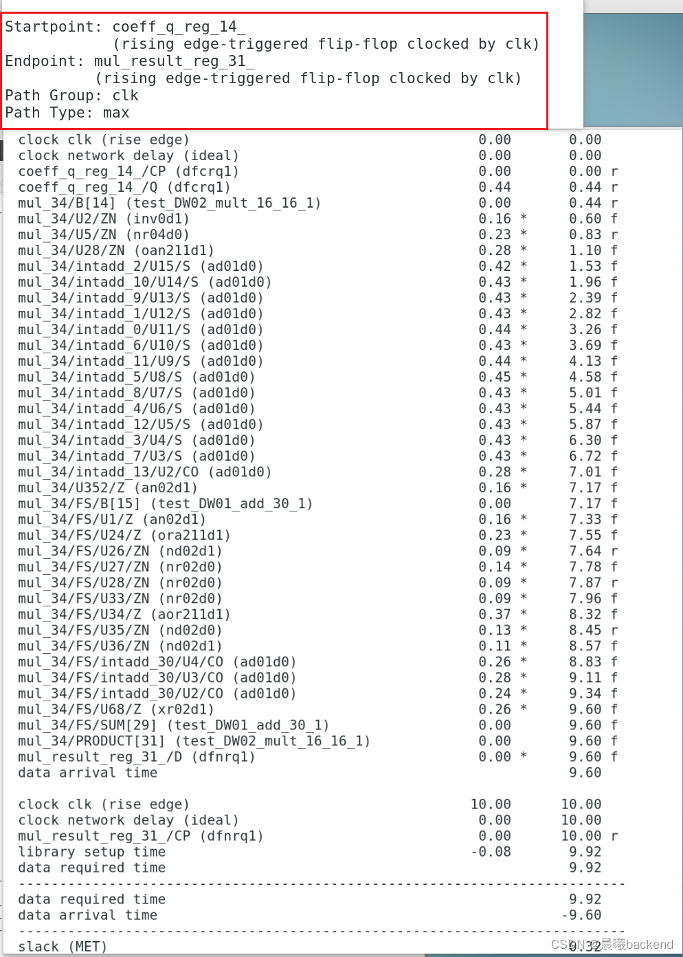 DC LAB8 & SDC约束 & 四种时序路径分析_in2reg timing report-CSDN博客